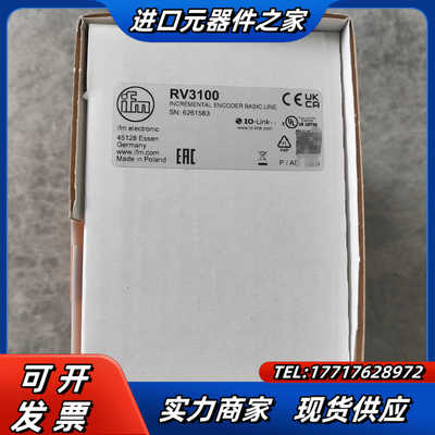 RV3100 易福门 带实心轴的增量式编码器 全新原装正品议价