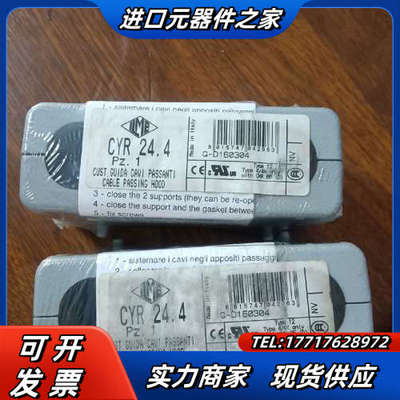 ILME意尔玛连接器，矩形重载，金属外壳，CYR 24.4全议价