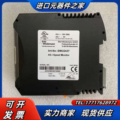 Bihl+Wiedemann必威AS-i模块，BWU24议价