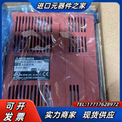 CPU电源，A1S61PN，全新未使用！有十几台！议价