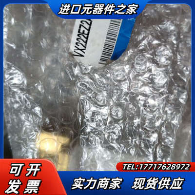 电磁阀VX222EZ2AAXB 全新原装一只议价