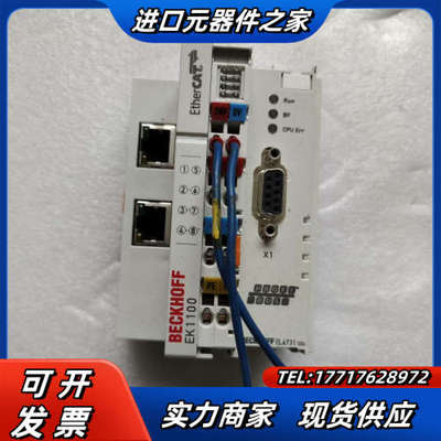 EK1100倍福模块BECKHOFF EL6731，议价