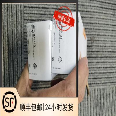 IFM IM5123传感器现货实价议价