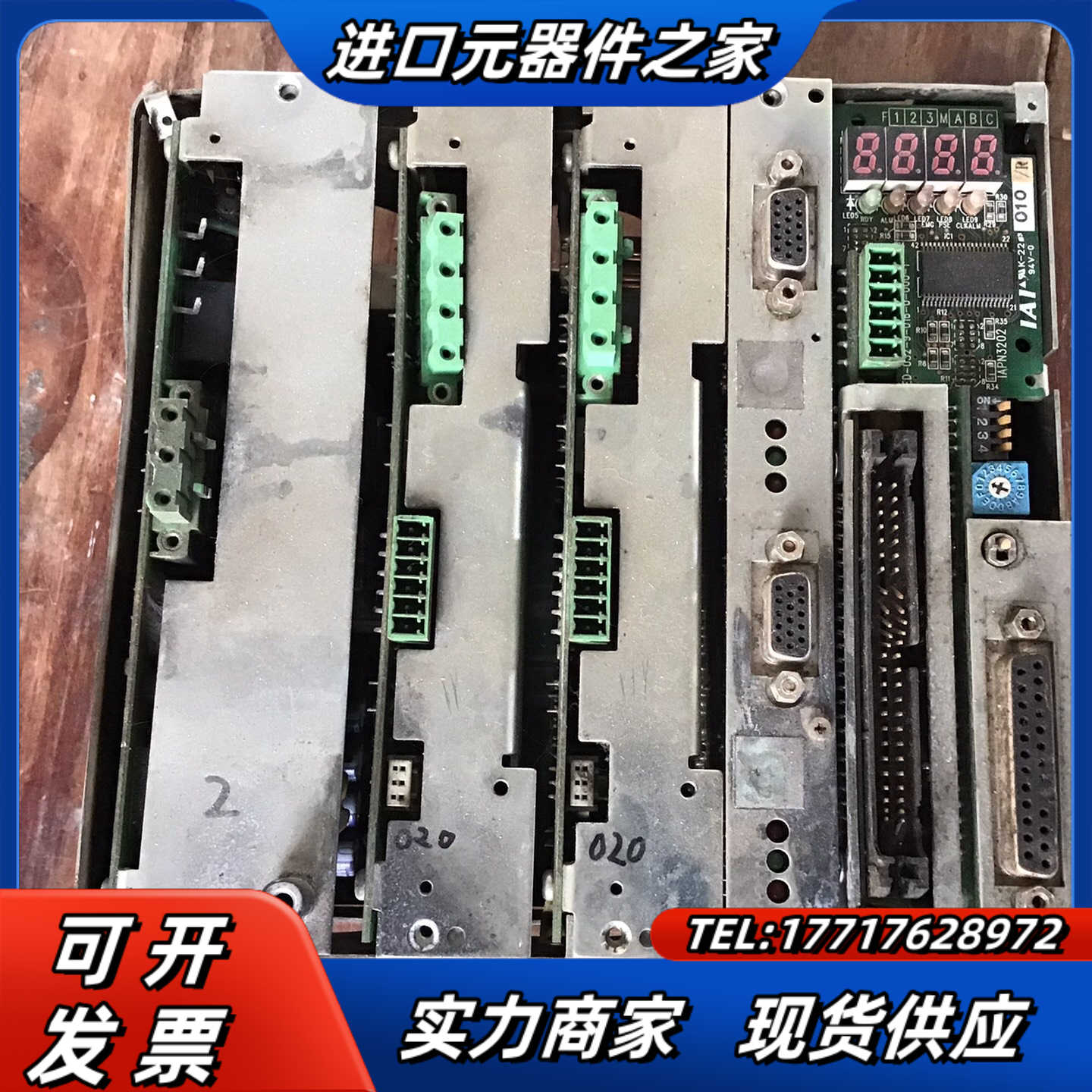 IAI驱动器电源接口有砸,其它功能没有问题,图为实议价