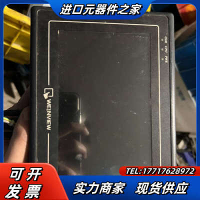 威纶通触摸屏MT6070iH  2WV ，屏幕议价