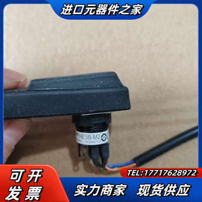 PFXGP4311HTADER开关HE3B-M2议价