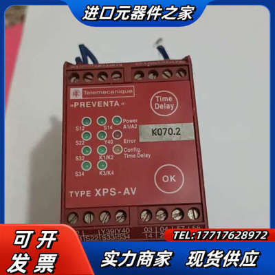 XPS-AV安全栅XPSAV11113，成色如图所示，看议价