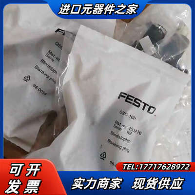 QSC-10H实拍两二十个议价