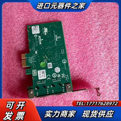 博通Broadcom pcie x1 千兆闲置双口千兆网议价