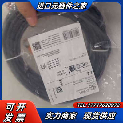 EVS023易福门带插座连接电缆 IFM全新原装正品传感器配议价