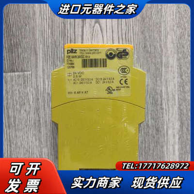 【出】774584 全新皮尔兹安全继电器 PZE X4V8，议价