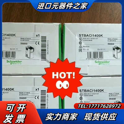 STBDDO3705KC 全新原装正品 议价