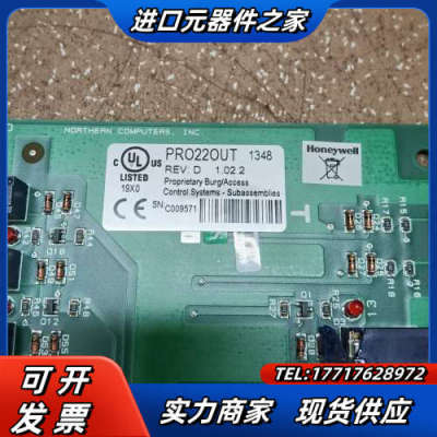 HoneyweII PR0220UT  门禁控制器，议价