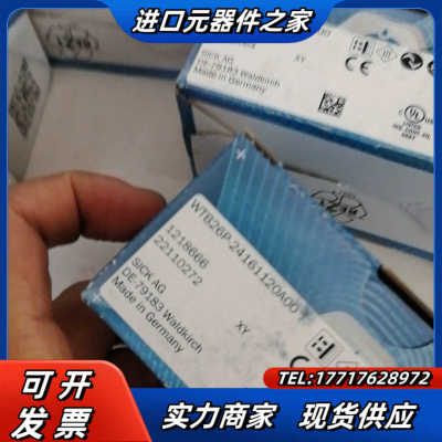 SICK西克光电订货号1218666原装正品-WTB26P—议价