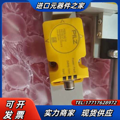 Pilz皮尔磁 540153+ 540180+540020安议价