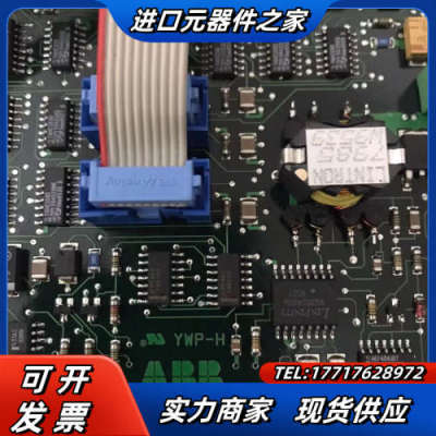 3BSE005023R1 CI626A 未使用过议价