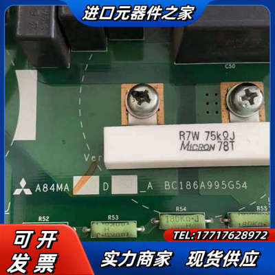 原装A84MA7.5D 变频器驱动板BC186A议价
