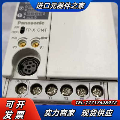 89成新PLC  AFPX-C14T   FP-X议价