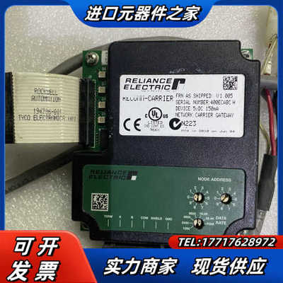 RelianceElectric瑞恩议价