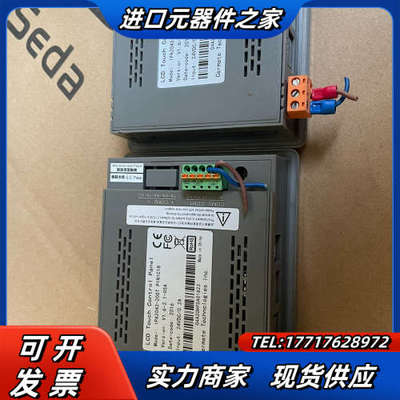 panelmaster触摸屏IPA2043-20ST P1N议价