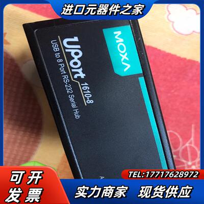 MOXA 1610 1110 1150 闲置功能正常议价
