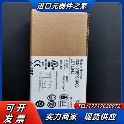 原装SICK传感器1071843  IQ40-20BPSKK议价