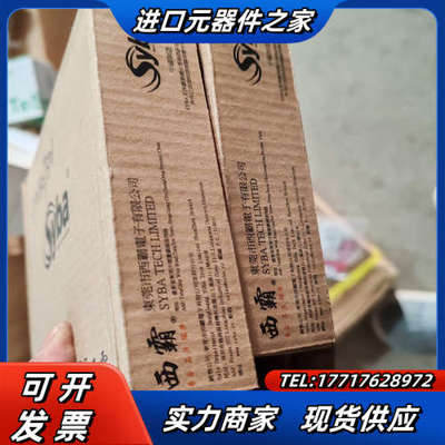 SYBA/西霸Syba西霸PCIE转串口卡FG-EMT03C议价