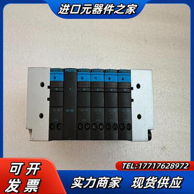 费斯托阀岛一组 18220 163190 163282  费议价