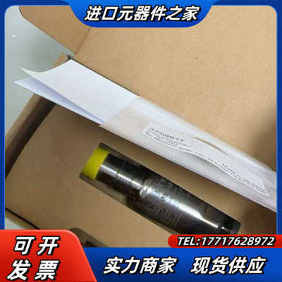 易福门LMT100  全新原装正品未使用   24年  配件议价
