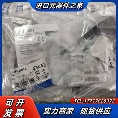 原装正品  全新光电开关 E3FA-BN12议价
