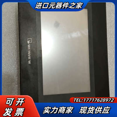 触摸屏 MT6050iP 实物 功能。议价