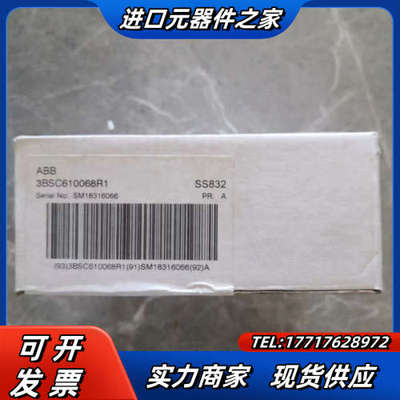 SS832,3BSC610068R1,全新电源全新议价