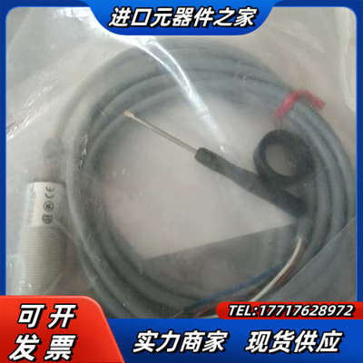 瑞士佳乐原装瑞士佳乐CA18CLF08NA电容式接近开关，图议价