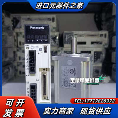 伺服MADLN15SE.MHMF022L1V2M带刹车套议价