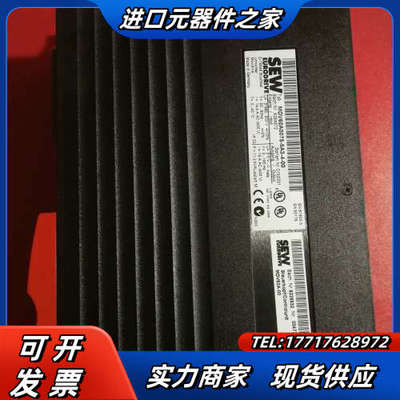 SEW变频器MDV60A0075-5A3-4-00议价