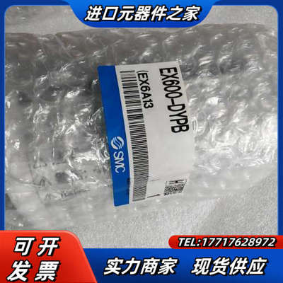EX600-DYPB 现场总线设备 EX600-DY议价