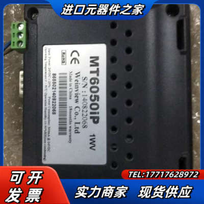 威伦触摸屏，4寸，MT6050iP，成色如图议价