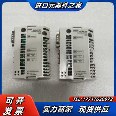 出售RCAN-01，RPBA-01，RMBA-01 ，RTA议价