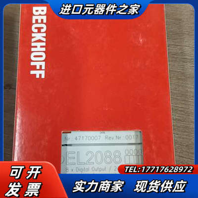 EL2088   KL2502议价