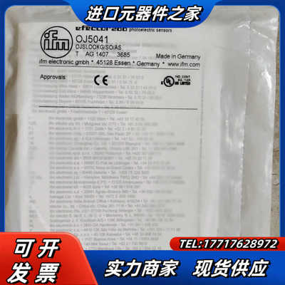 全新原装易福门OJ5041议价