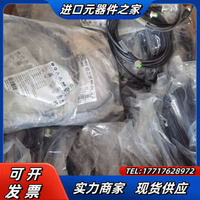 穆尔连接线缆7000-40041-6350500 / 700议价