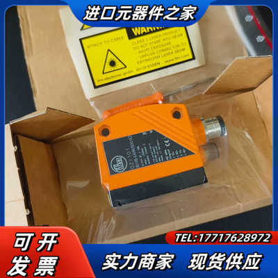 易福门O2I100 O2I101 O2I102激光传感器 原议价