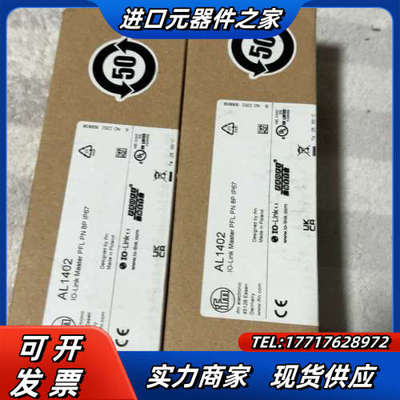 IFM易福门模块，AL1402,全新2个，5600！议价