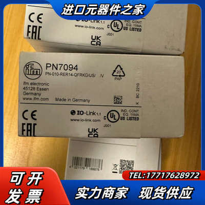 ifm气压检测PN7094议价