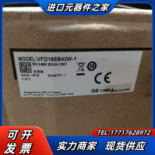 全新变频器VFD185B43W-1.带张力控制，其它同V议价