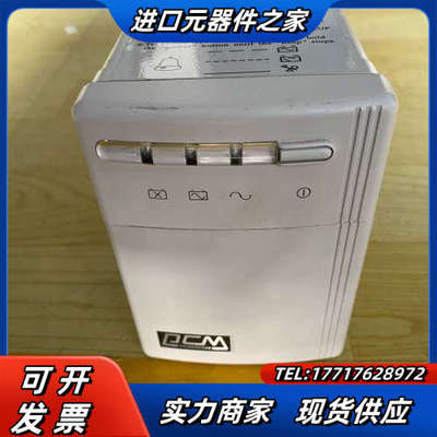 KIN-525AP UPS电源议价