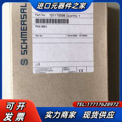 全新原装施迈赛安全继电器FWS 1205 C给我留议价