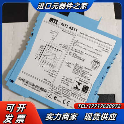 MTL4511全新原装，，议价出售议价