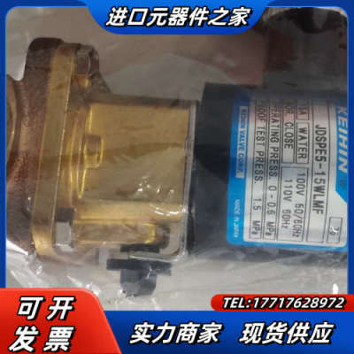 电磁阀 KEIHIN  JDSPE5-15WLMF  2个议价