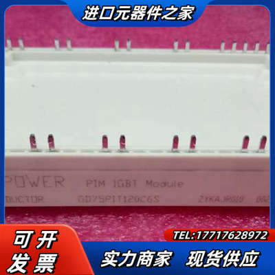GD75PIT120C6S-G8 GD75PIL120C6S议价